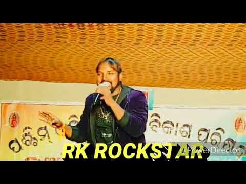 sambalpuri bhajan rk rock star (ruku suna ) stage program - YouTube