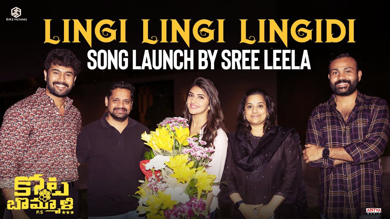 #KotabommaliPS First Single #LingiLingiLingidi Song Launch By Sree ...