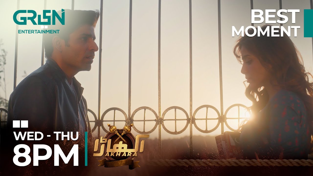 Reshma Ko Bacha Loo Rustam!!! | Akhara | Best Moment | Feroze Khan ...