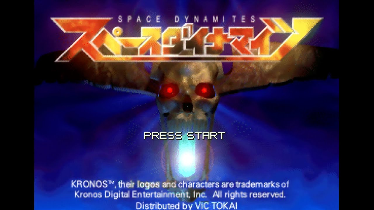 Space Dynamites - Nintendo 64 🇯🇵 - 1998 [Eye Catch] - YouTube