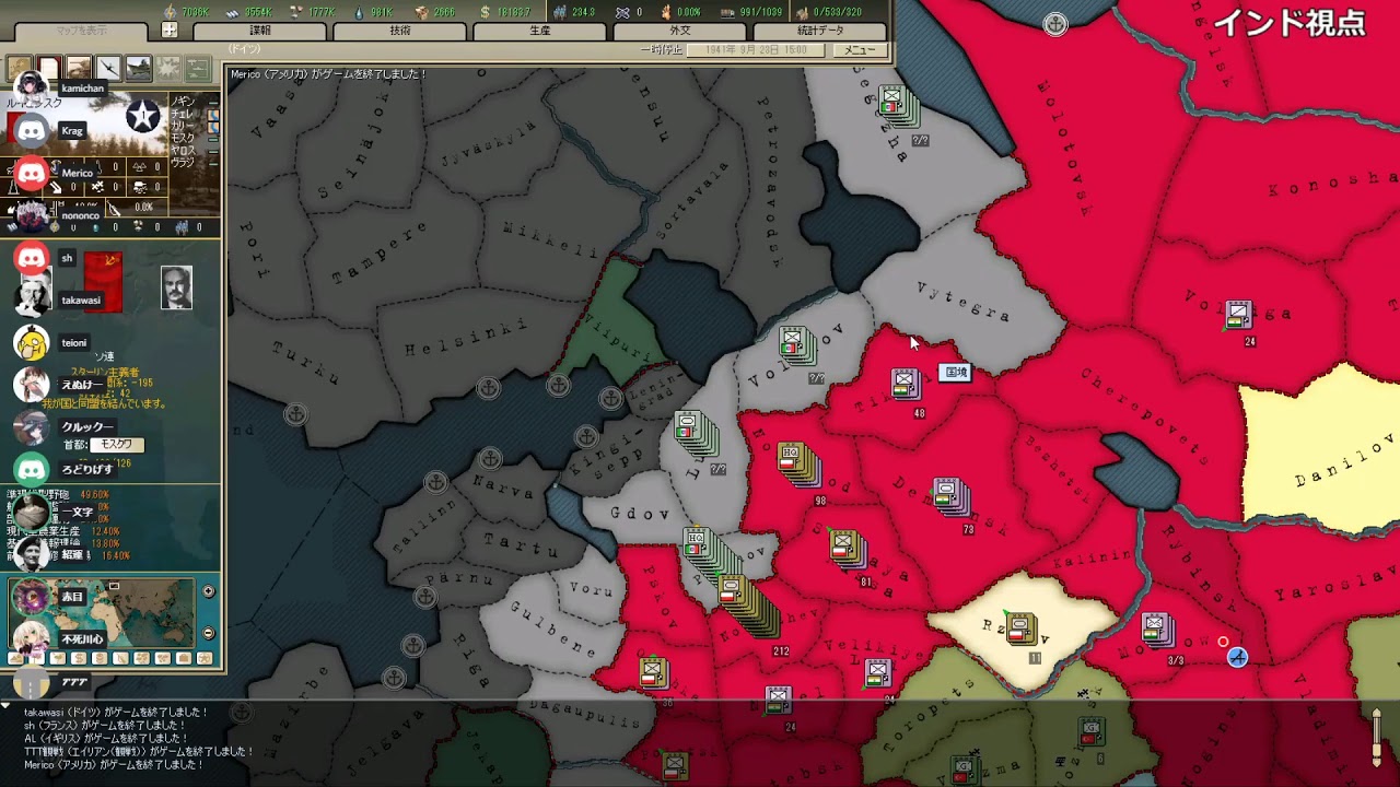 【hoi2マルチ】2020/6/20 - YouTube