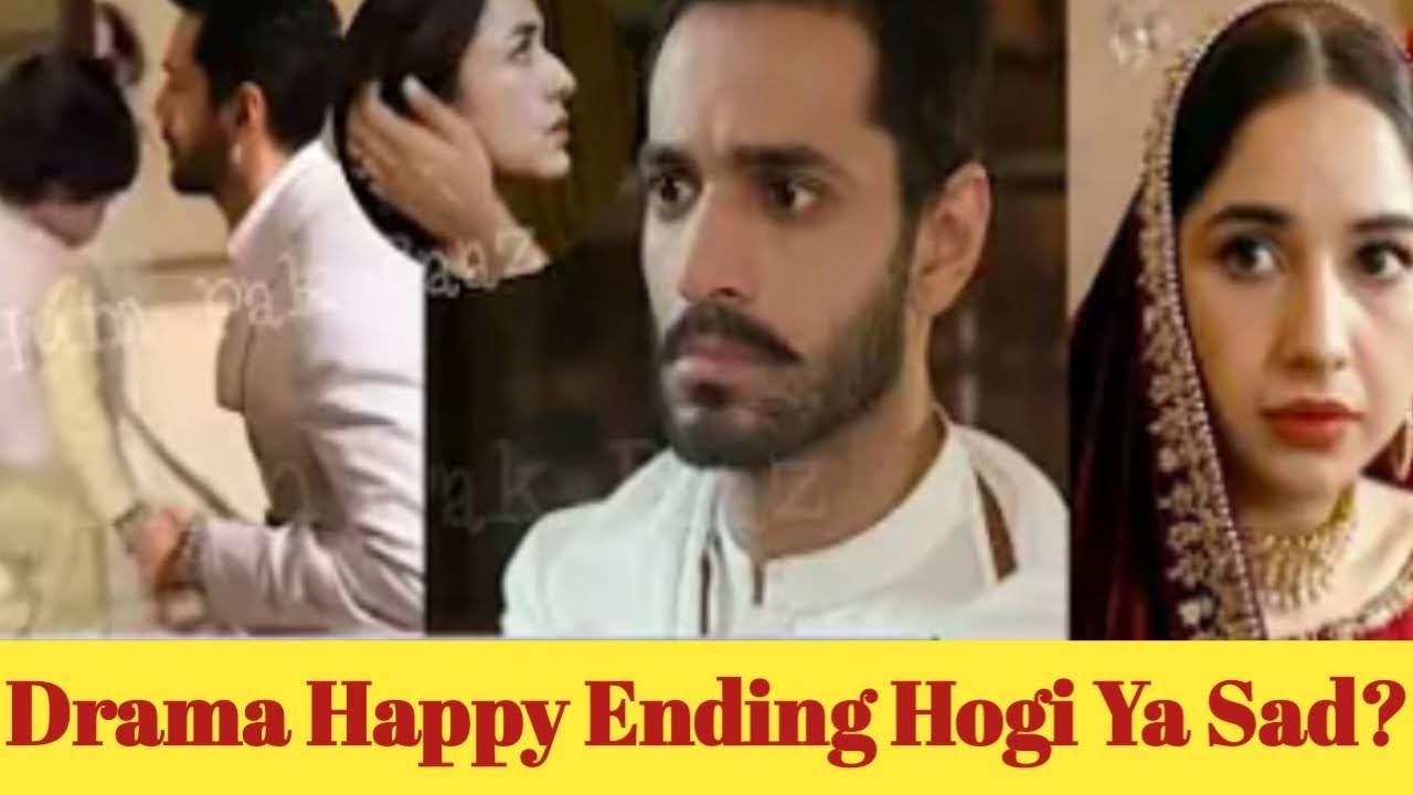 DRAMA HAPPY ENDING HOGI YA SAD? Complete Review | HAR PAL GEO - YouTube