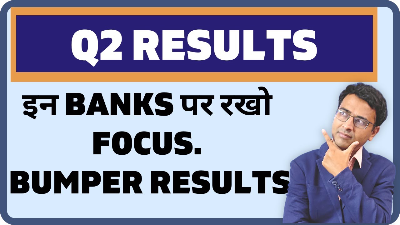 Bank stocks to focus in Q2 results - YouTube
