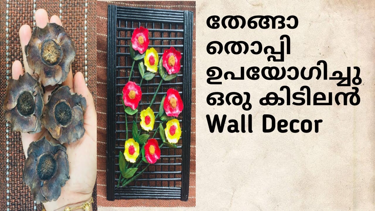 coconut cap wall Decor/ Best out of waste/ coconut cap flowers/ DIY ...