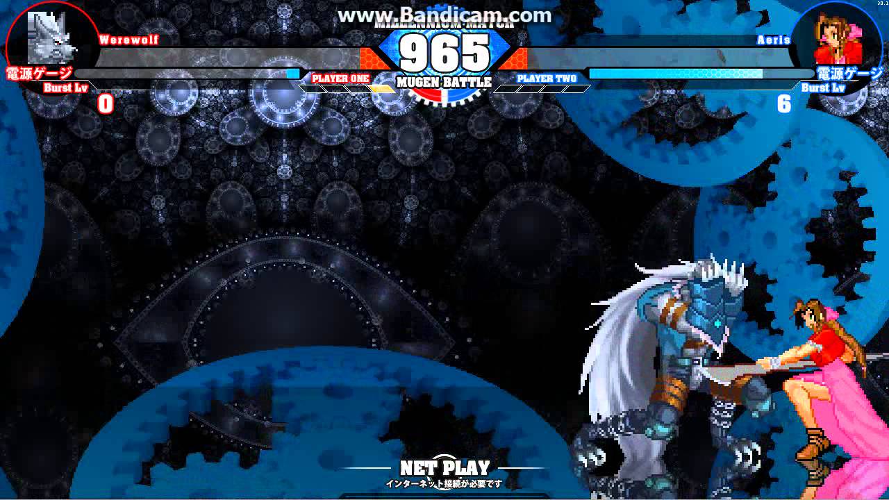 Werewolf vs. Aeris (Mugen 1.1 Alpha 4) - YouTube