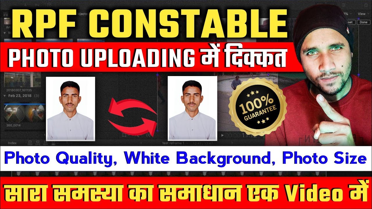 RPF Constable Photo Uploading Problem Solve | White Background | Photo ...