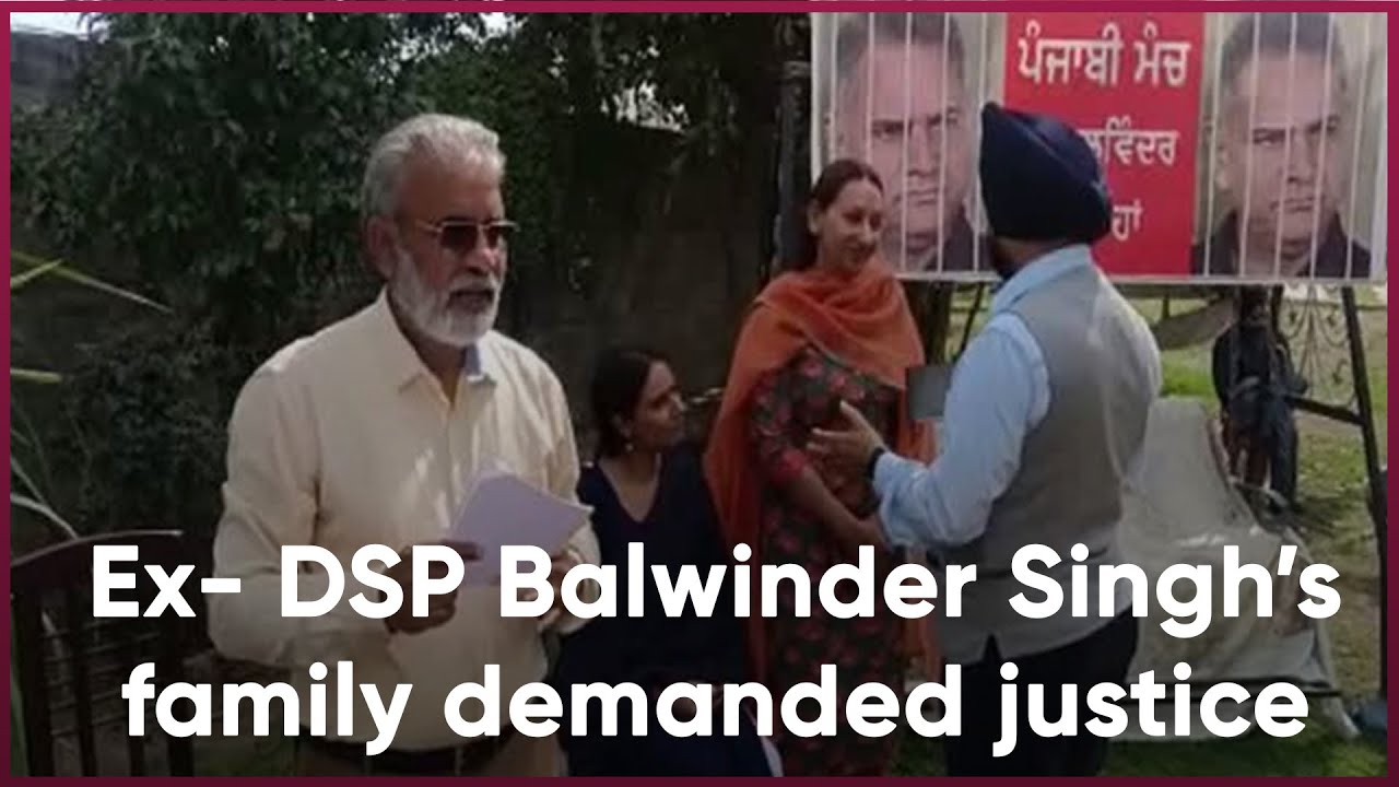 Ex- DSP Balwinder Singh’s family demanded justice, claimed he was ...