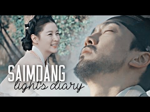 Saimdang, Light's Diary [사임당, 빛의 일기] MV