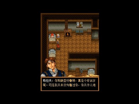Forever Ys (Chinese) (Java J2ME) (KEmulator) - YouTube