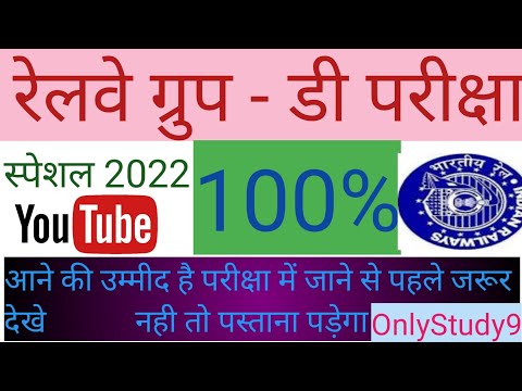 Nadi ke kinare base shahar2022 #ii nadi ke kinare base shahar part-2 2022
