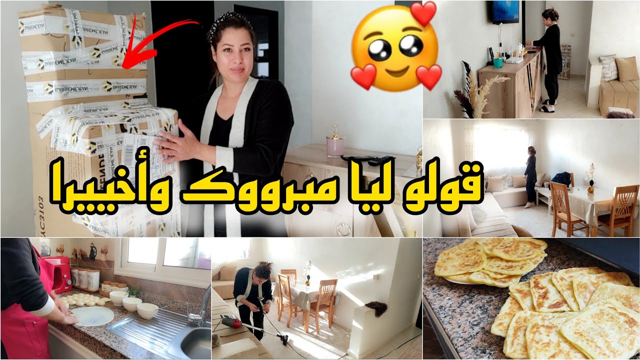 قولو ليا مبرووك أخيرا خديتهم🥳الحمد لله يا رب الصبر جميل🤲بقوة الفرحة نضت ...