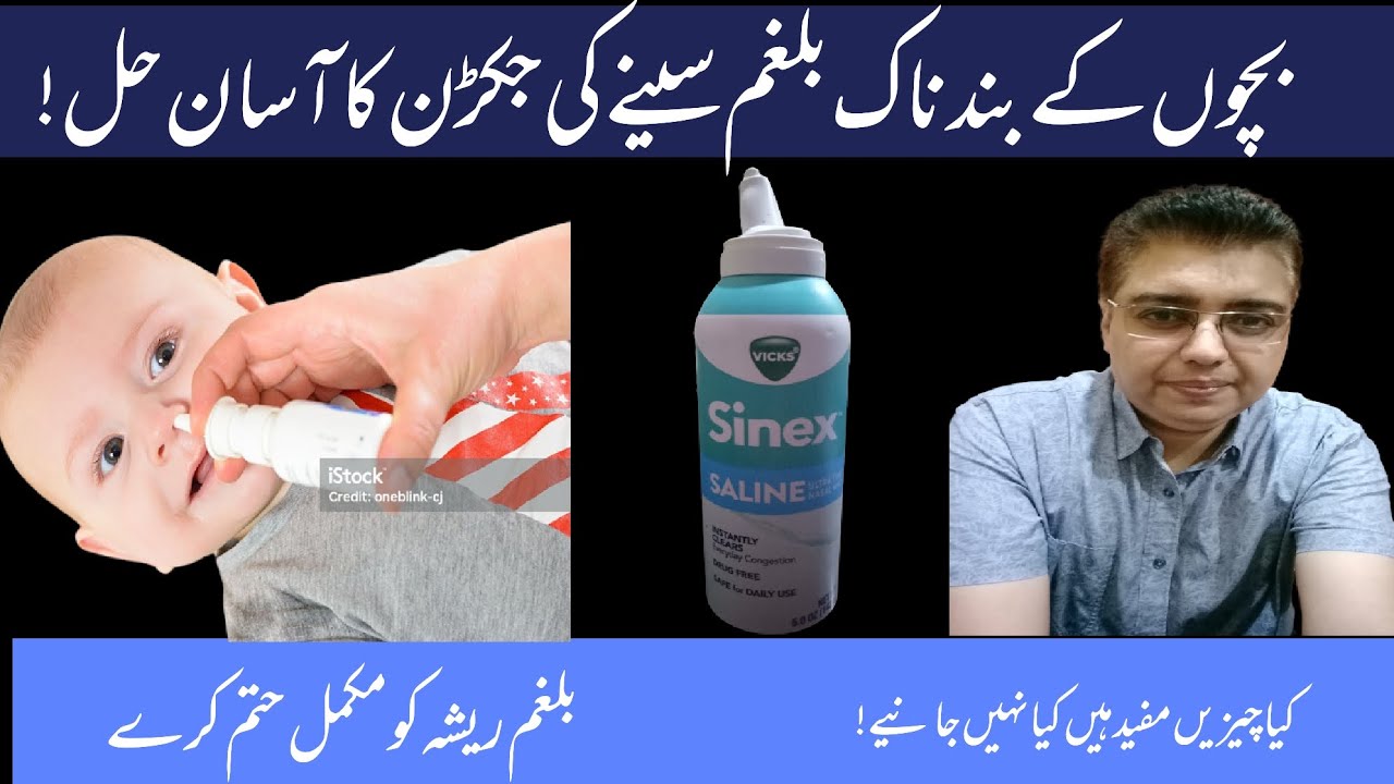 Say Goodbye to Chest Congestion and Stuffy Nose with These Home Remedies - YouTube