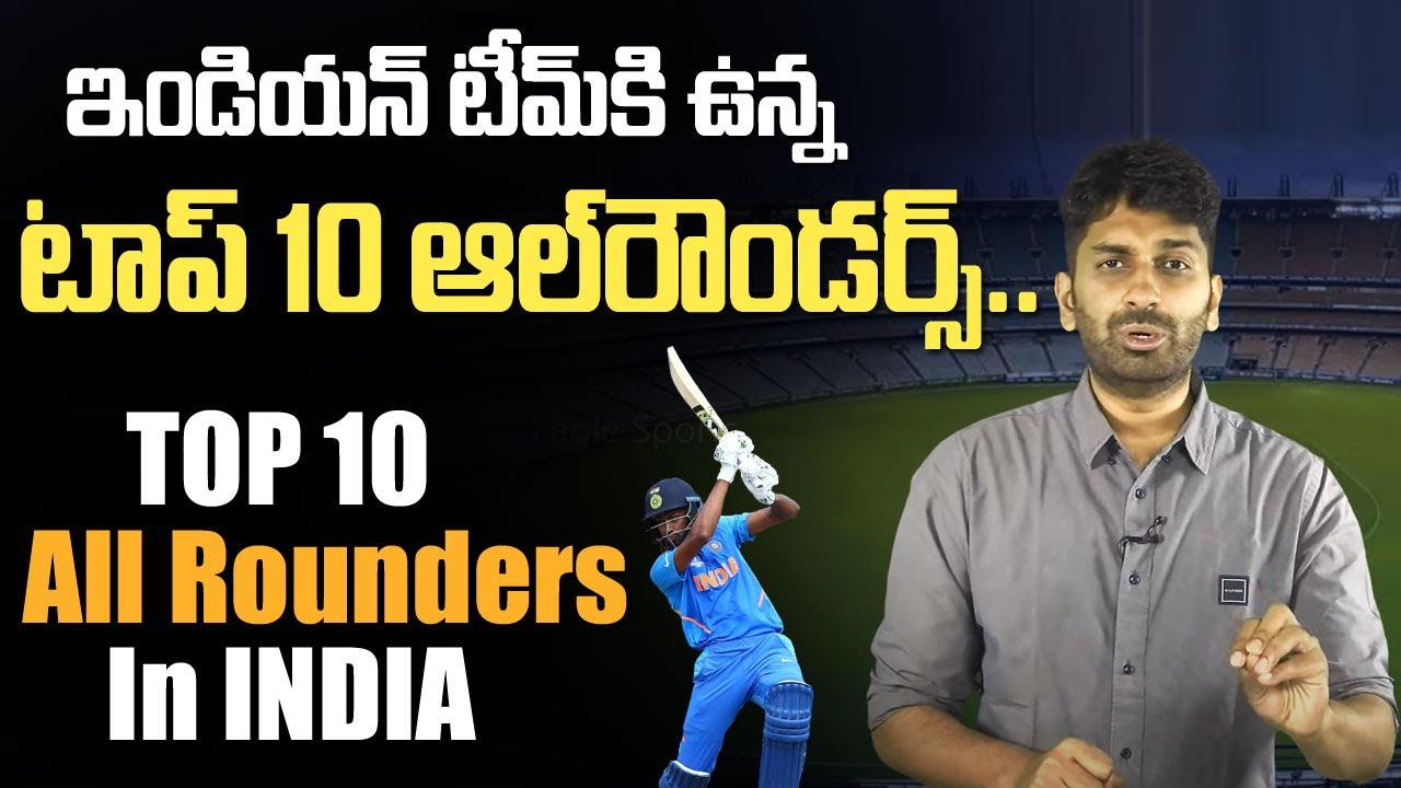 Top 10 All Rounder's in Indian cricket team || Eagle Sports - YouTube