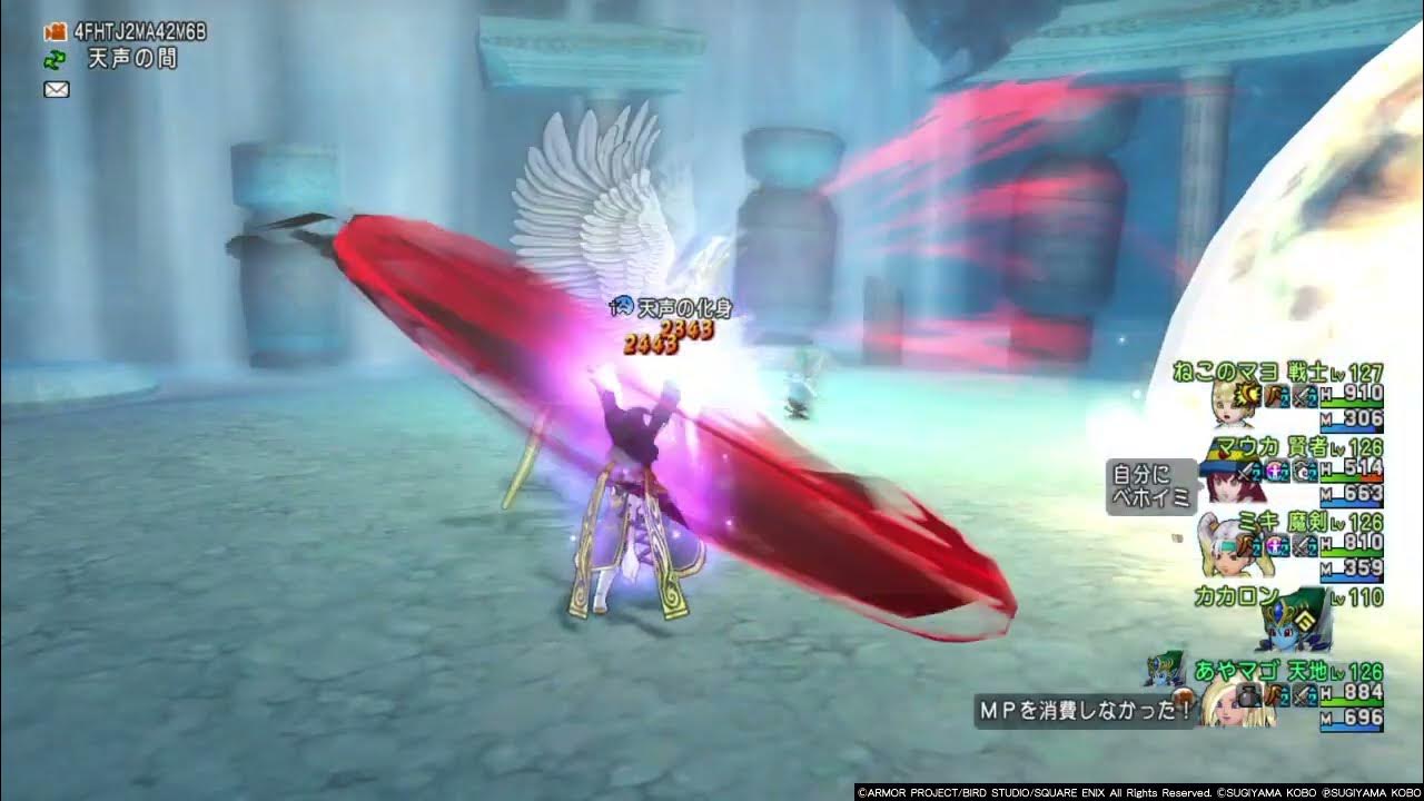 ドラクエ10 ver6.5前期 レベル130解放クエスト ボス戦（強さ：強い） DQ10 - YouTube