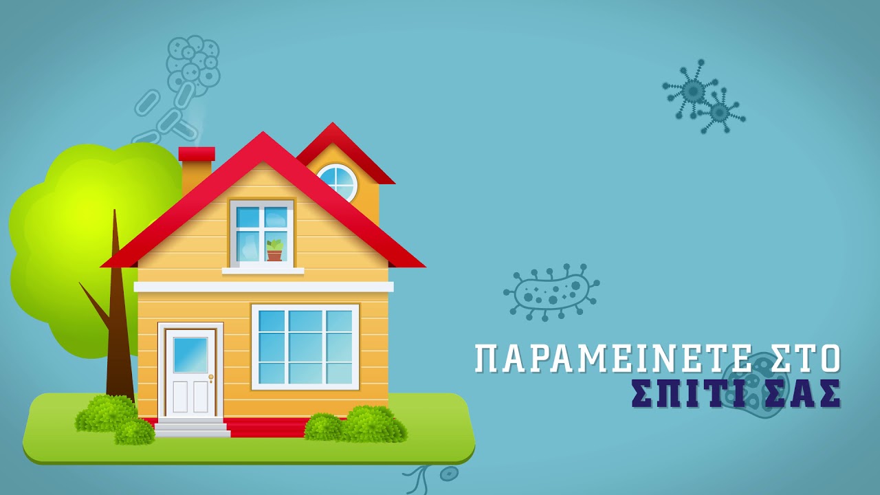 ΕΝΗΜΈΡΩΣΗ ΓΙΑ ΤΟΝ ΚΟΡΟΝΟΪΟ ΑΠΟ ΤΟΝ ΠΑΝΑΓΙΩΤΗ ΙΩΑΝΝΟΥ - YouTube