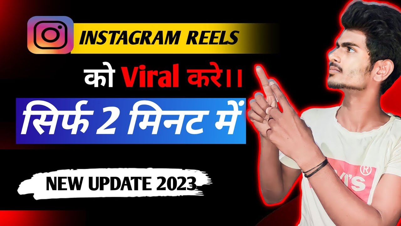 Instagram reels kaishe viral kare // how to viral instagram reels //time to nk tech - YouTube