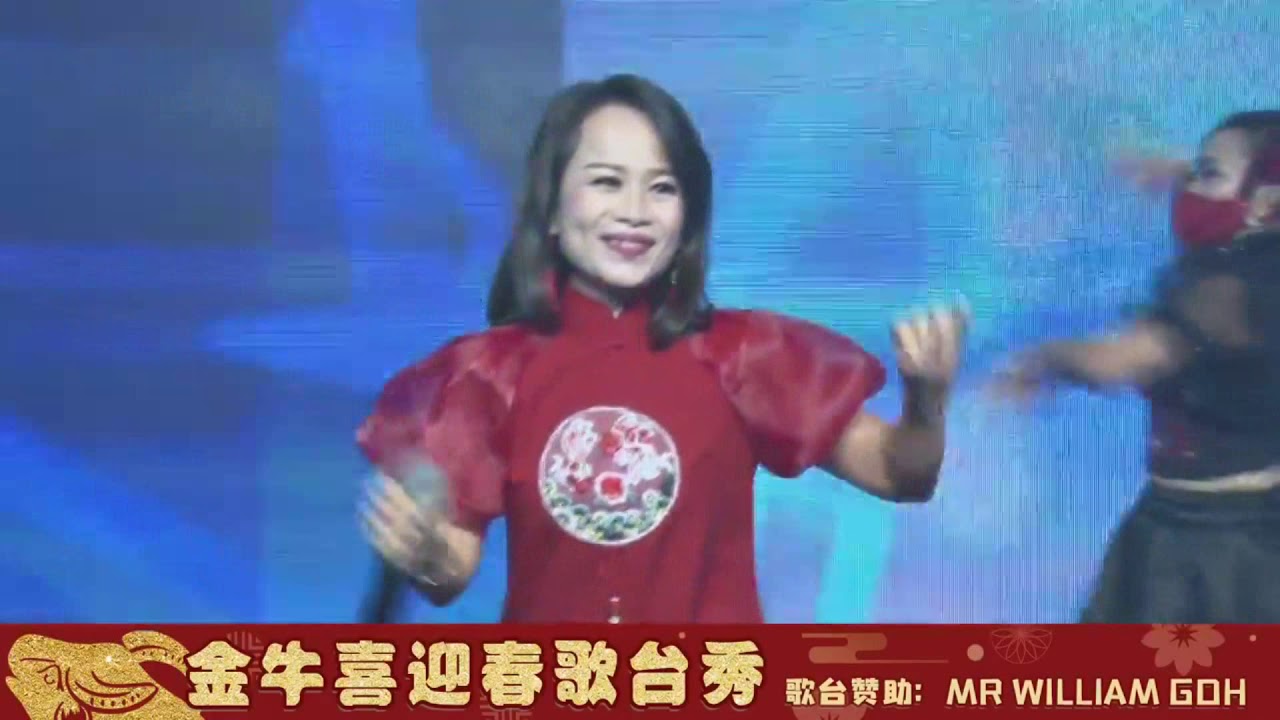 林丽影 ~ 今晚夜 (广东经典歌曲) @ 金牛迎新春直播歌台秀 Lim Li Ying ~ Tonight (Classic ...