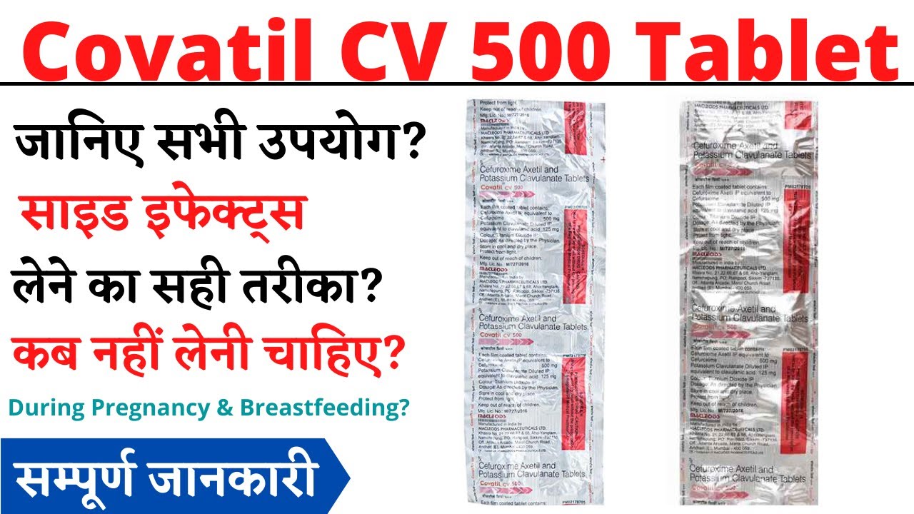 Covatil CV 500 Tablet - YouTube