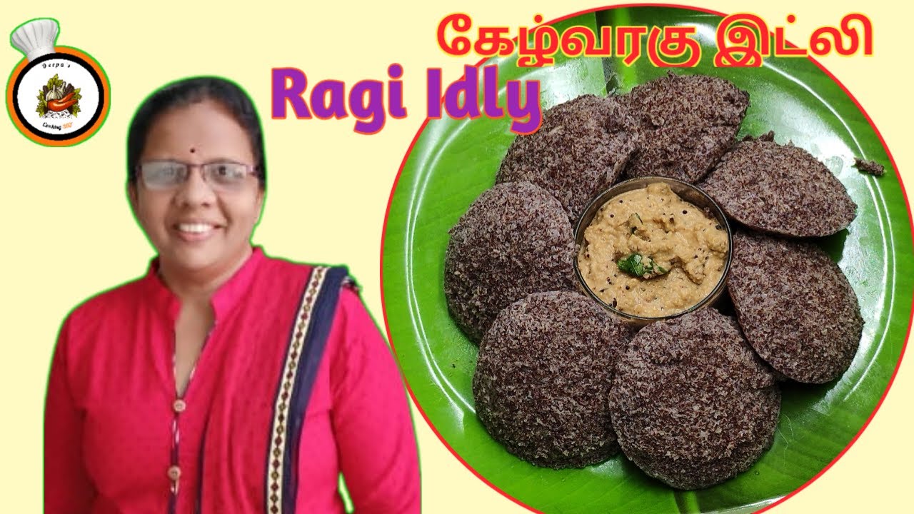 Ragi Idly/கேழ்வரகு இட்லி - YouTube