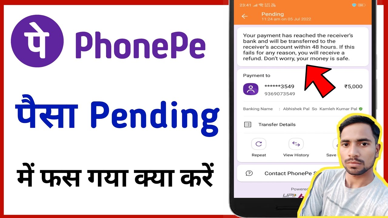 phonepe payment processing problem fix , how to refund money in phonepe pending - YouTube