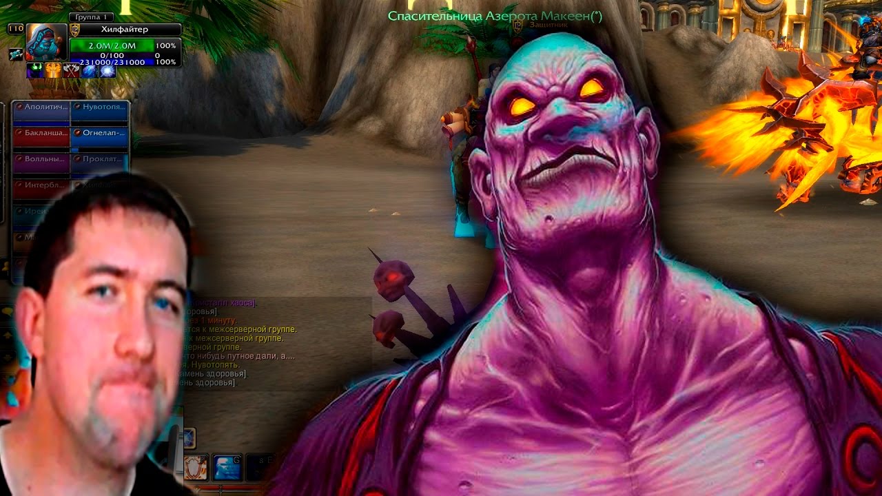 Wow legion ptr shadow pruest pvp - processsas