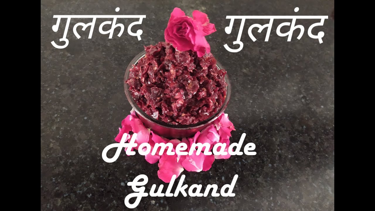 गुलकंद बनाने की विधि | Gulkand Recipe | Natural Gulkand | how to make ...