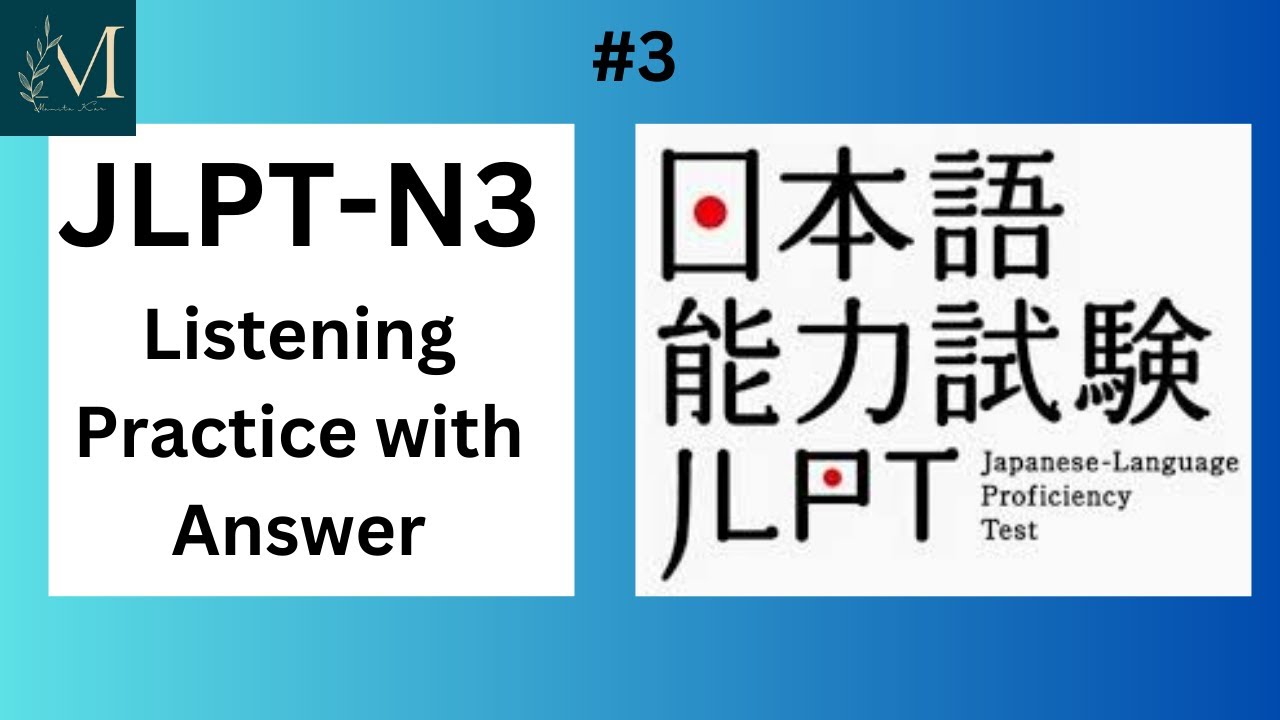 JLPT N3 Listening Practice#3 | N3聴解 #japaneselanguage ...