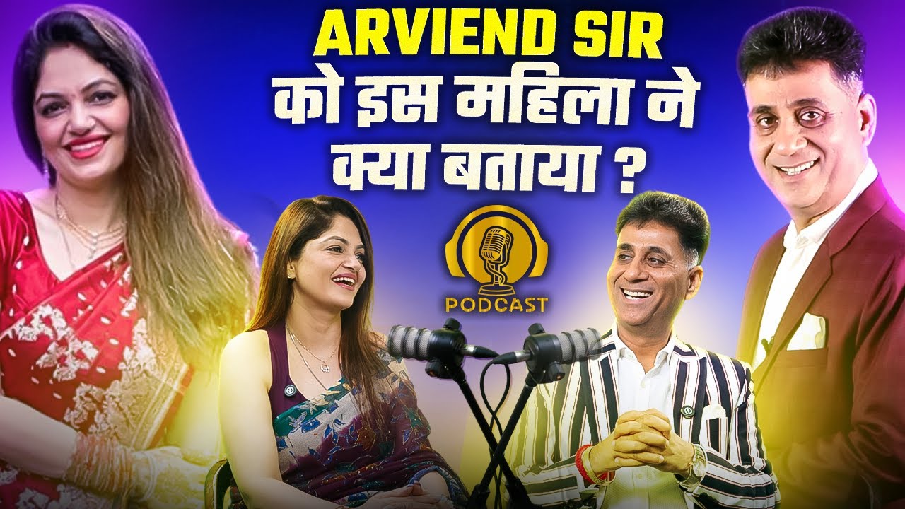 Numerology Tips I Important Tips of Numerology I Numerology I Arviend ...