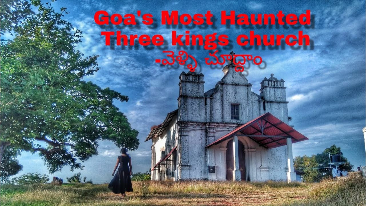 Goa's Most Haunted Three kings church - వెళ్ళి చూద్దాం - YouTube