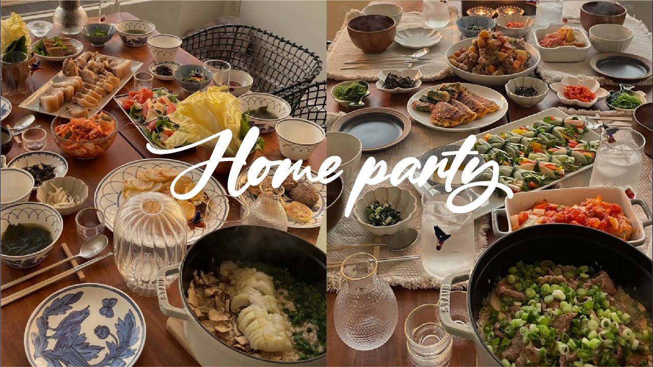 V-log l Home party 💃🏻 손님맞이 소즁해 행복해 🥂💜 절거운 홈파티 레시피들 공유드랴요 - YouTube