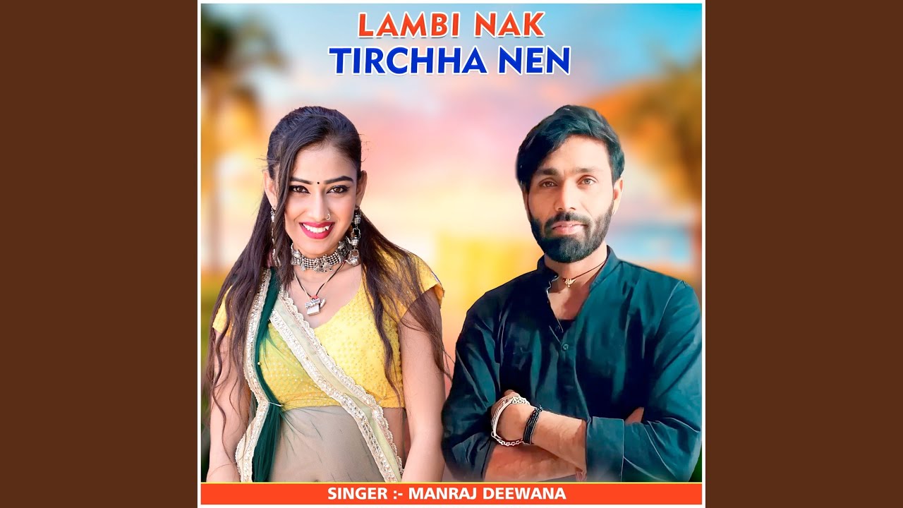 Lambi Nak Tirchha Nen - YouTube