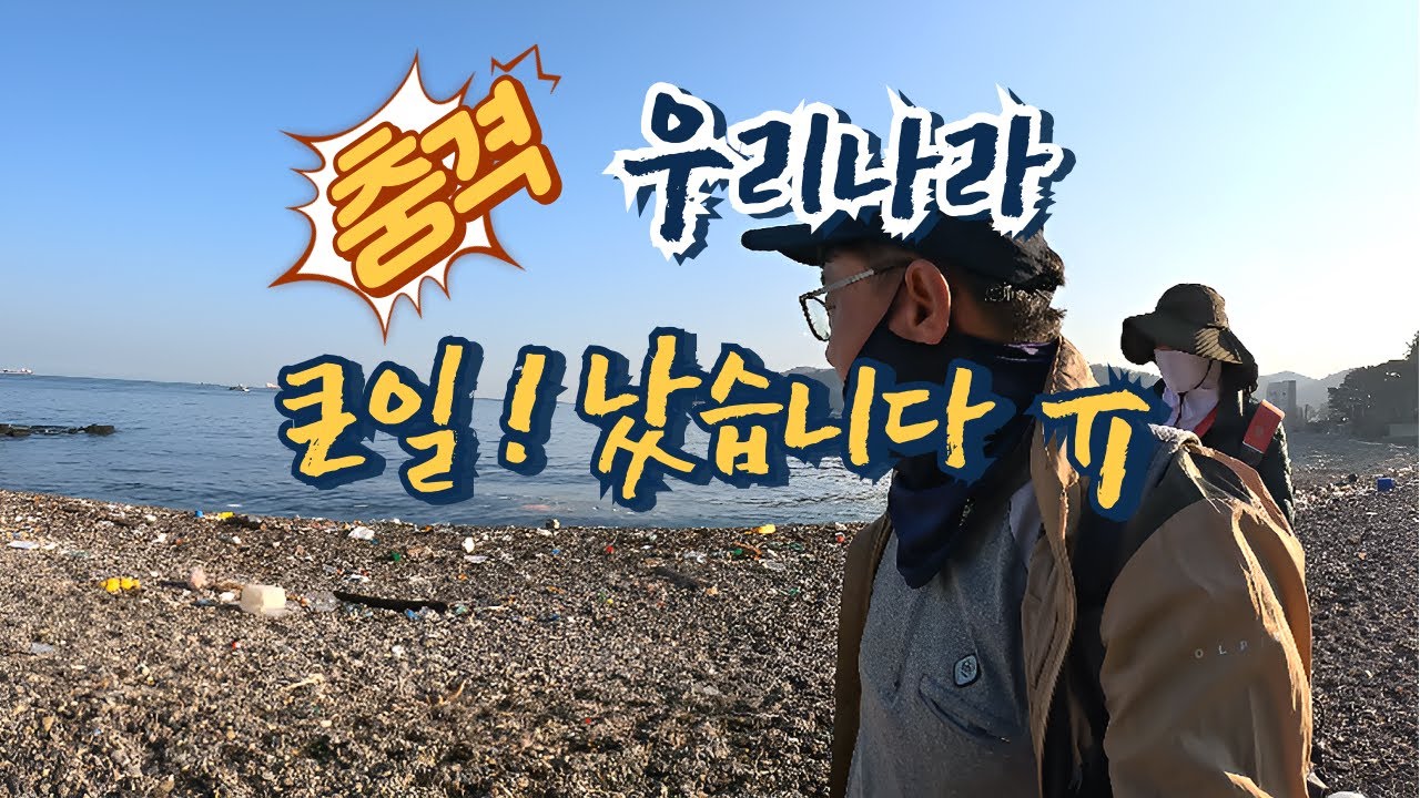 아 대한민국의 강력한 쓰레기 어찌할 수 없는 분노와 슬픔 방치하면 다 죽어 쓰레기는 당장 치워야 제 맛ㅣ 유로밴 ㅣ 스타리아 캠핑카 ㅣ 스텔스 차박