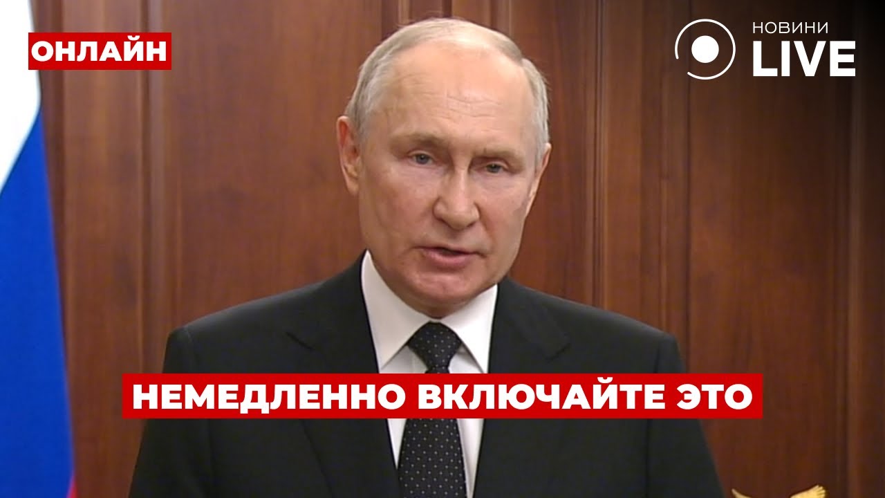 ️НЕОЖИДАННО Путин выступил с важным заявлением — чего ждать теперь