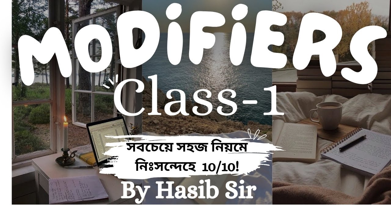 Modifiers Class 1 || HSC-2025/2026 ENGLISH FREE CRASH COURSE || Hasib sir ( হাসিব স্যার ) - YouTube