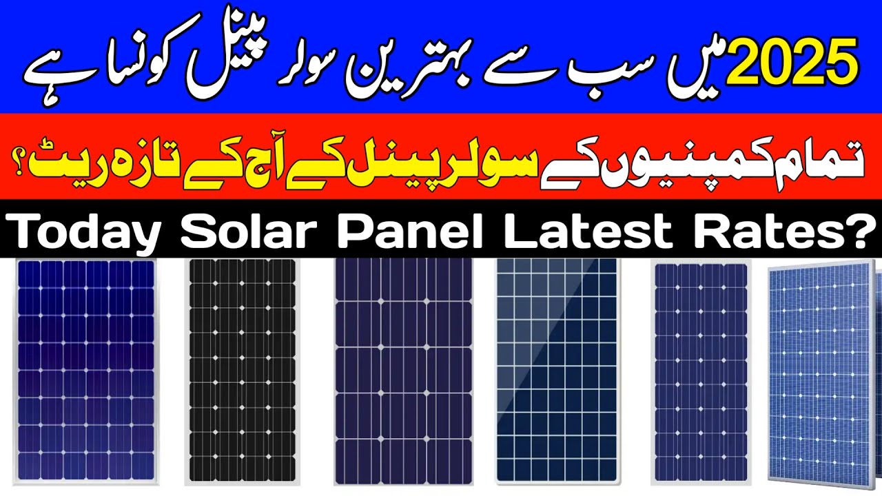 Best Solar Panel in 2025? ⚡ Latest Solar Panel Prices Today! - Go IT
