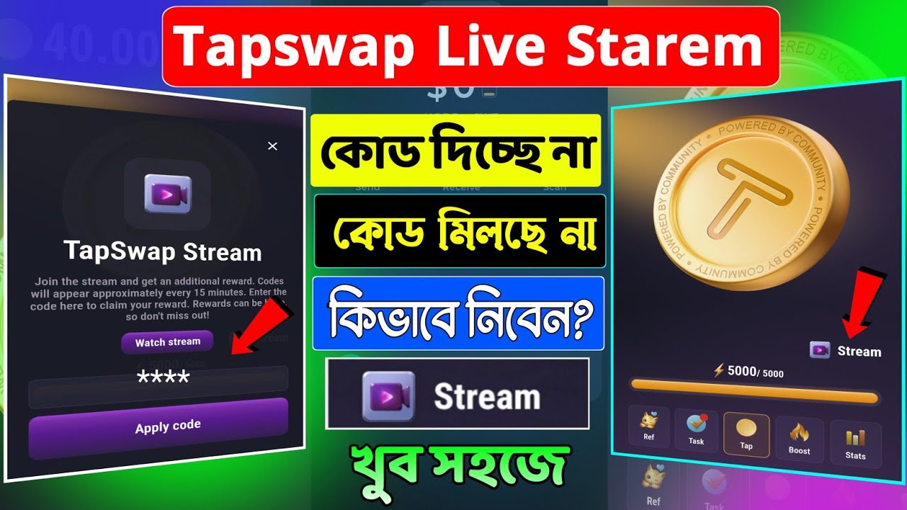 Tapswap live stream | tapswap stream code | tapswap new stream ...