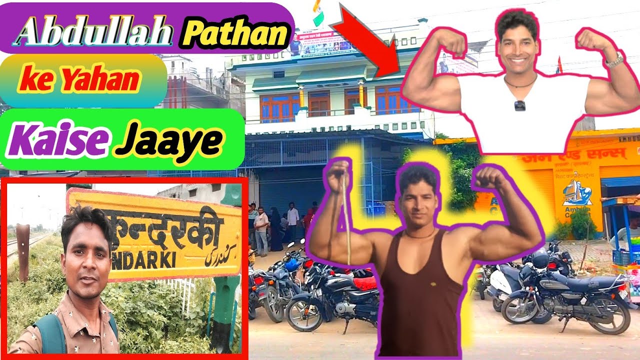 Abdullah Pathan ke pass kaise jaye - YouTube