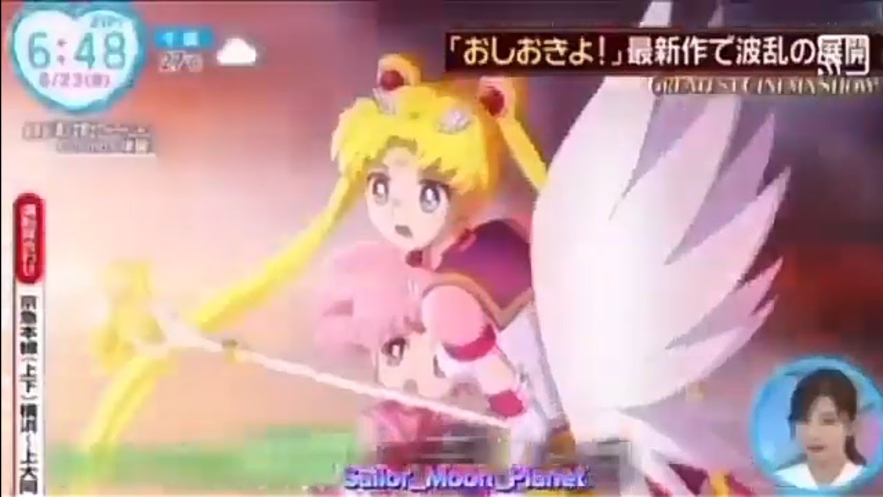 🌙 Pretty Guardián Sailor Moon Cosmos⭐ 🌙 Final Battle ⭐ (Batalla final)🌙 ...