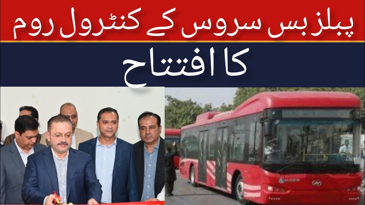 Green line Bus | BRT Red line | brt red line project karach | karachi ...
