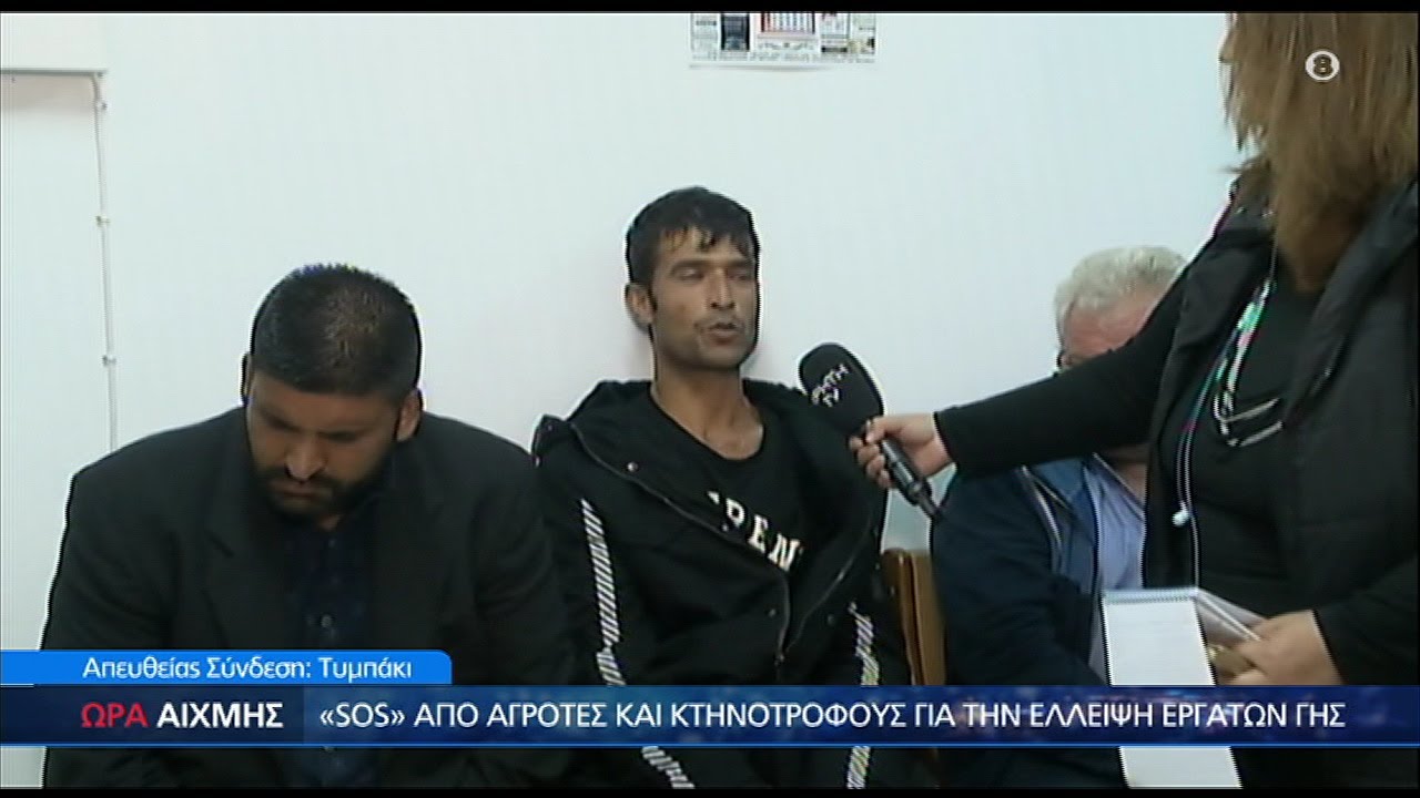 Γροθιά στο στομάχι οι ιστορίες του Σήφη και του Σαφήρ - Δεν ήμαστε ...