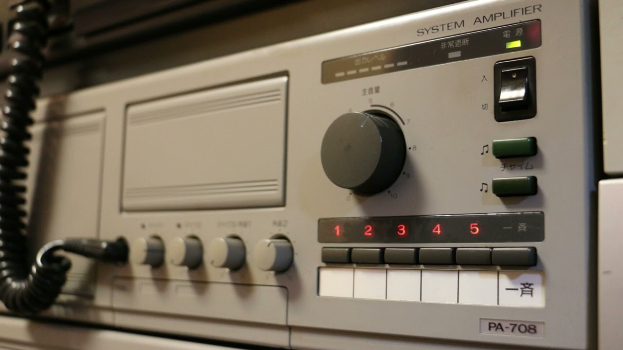 Victor PA-708 4点チャイム - YouTube