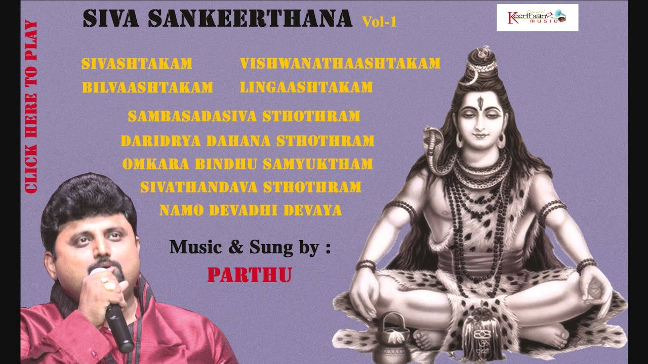 Siva Sankeerthana Vol - 1 | Lord Shiva Top Devotional Songs | Jukebox ...