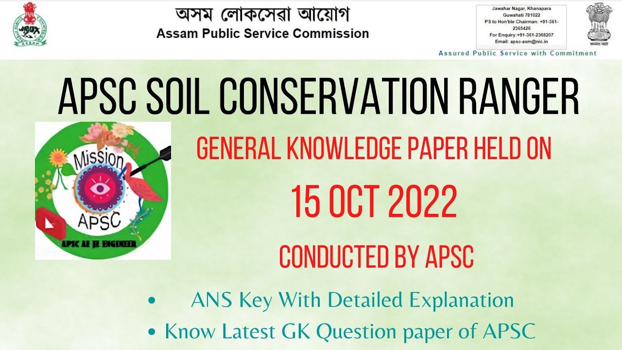 APSC Soil Conservation Ranger 15 oct 2022 GK paper Discussion #APSCSOIL ...