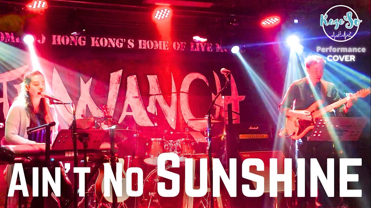 Ain’t No Sunshine (Bill Withers) | Cover Performance @thewanch_hk | The ...