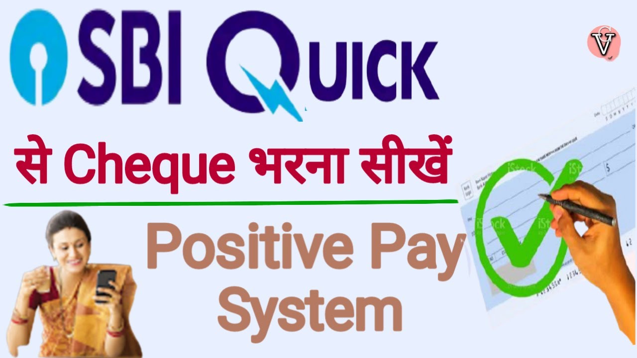 sbi quick se enrol cheque for pps | sbi quick enrol the cheque for ...