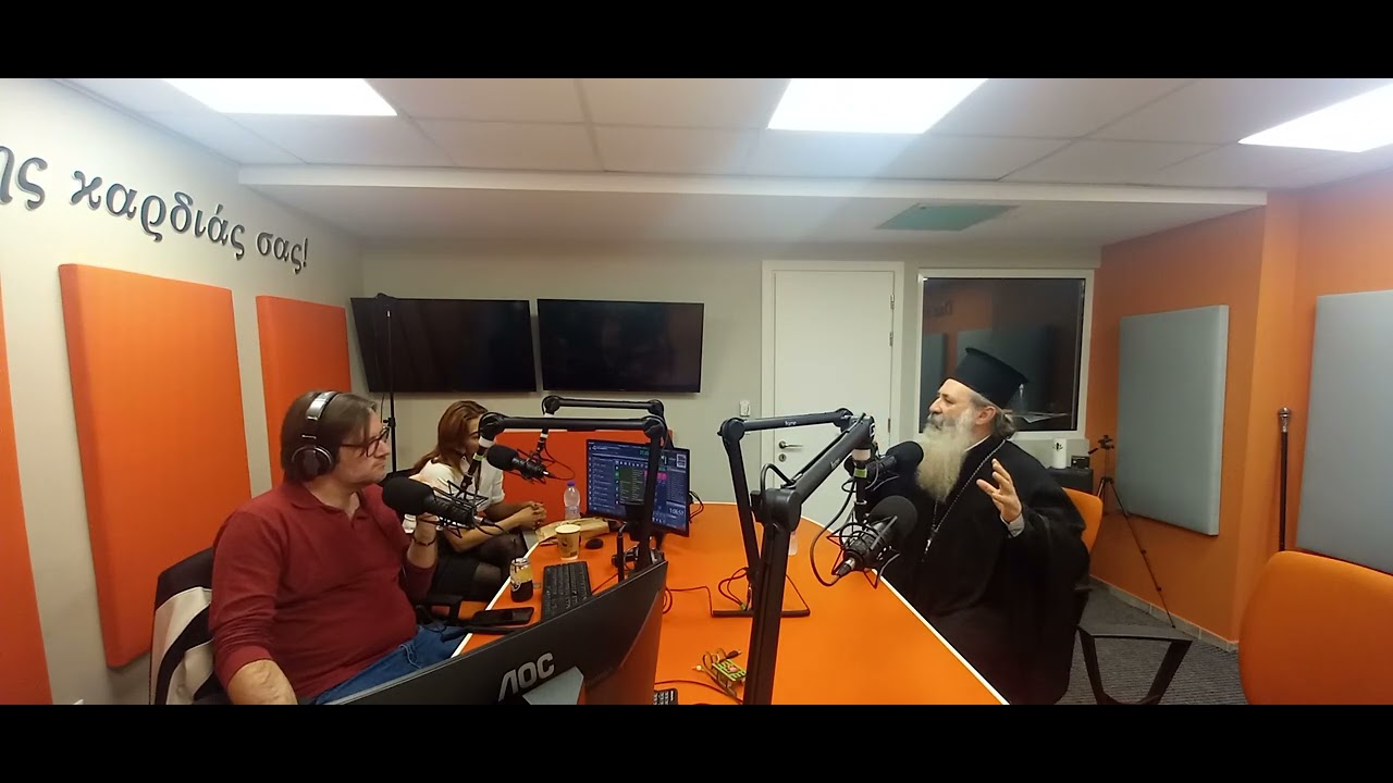 Σεβασμιότατος Μητροπολίτης Κεφαλληνίας και Ιθάκης, κ.κ. Δημήτριος - YouTube