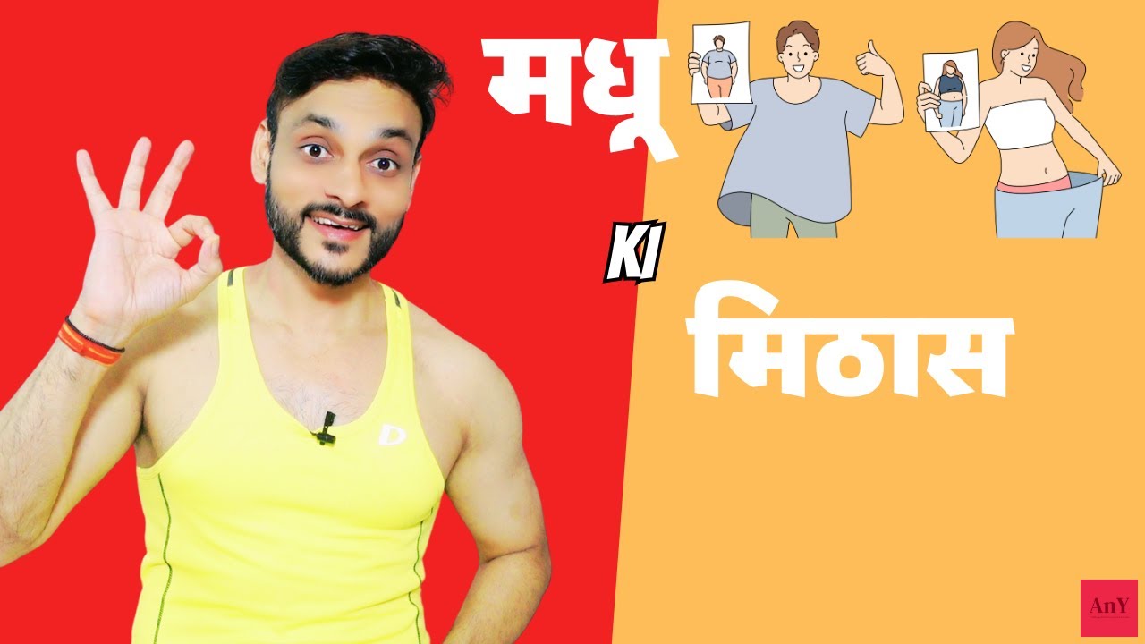 Honey for Health| 30 days honey effect| By Abs and Yoga - YouTube