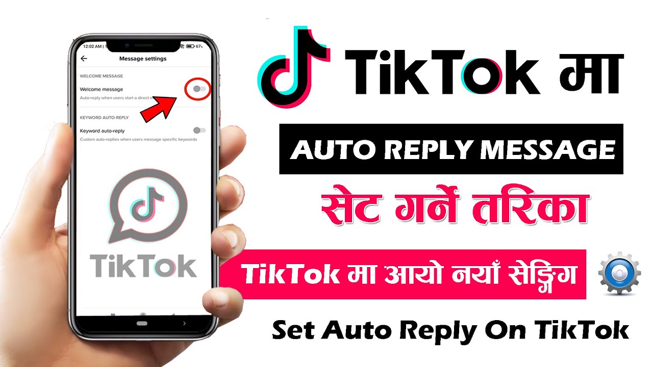 How To Set Auto Reply On TikTok How To Do An Automatic Message On how-to-set-auto-reply-on-tiktok-how-to-do-an-automatic-message-on