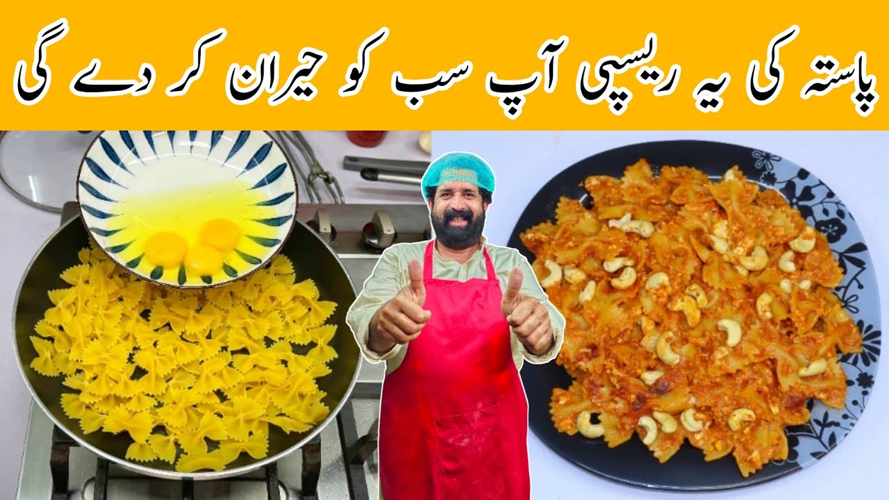 Desi Egg Masala Pasta - Pakistani Style Pasta Recipe | Quick Masala ...