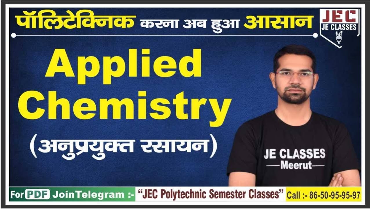 #03 UPBTE Polytechnic First (1st) Semester Applied Chemistry |1st ...